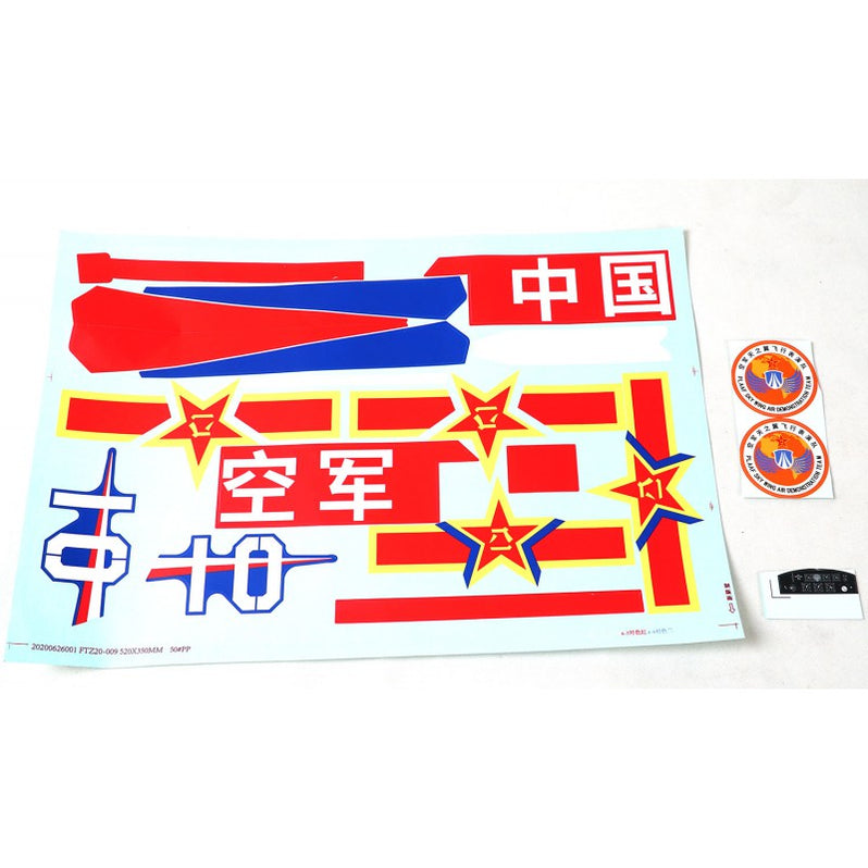 Decal Sheet for FMS 1200mm CJ6 V2 | FMS — UpgradeRC