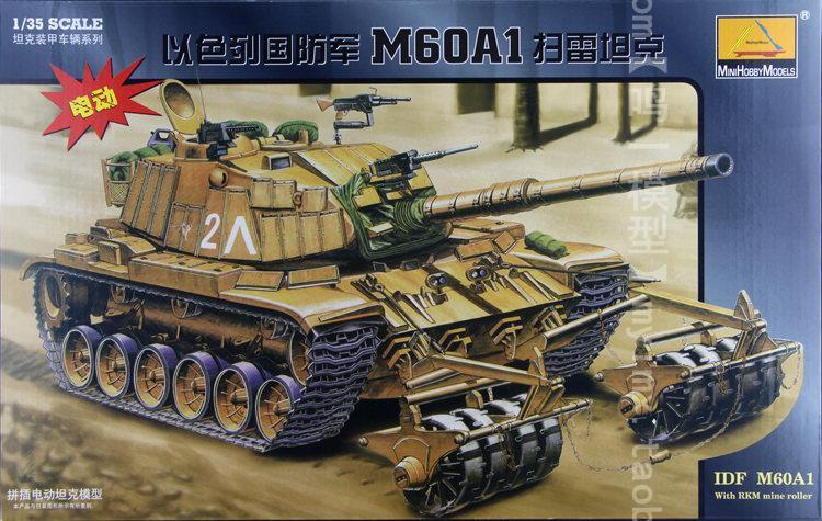 Israel M60A1 Flail Tank 1/35 Model (Plastic) | MiniHobbyModels — UpgradeRC